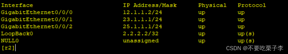 HCIP：1.如图连接网终，合理规格IP地址，AS200内IGP协议为OSPE2.R1属于AS 100 : R2-R3-R4小AS 234 ...