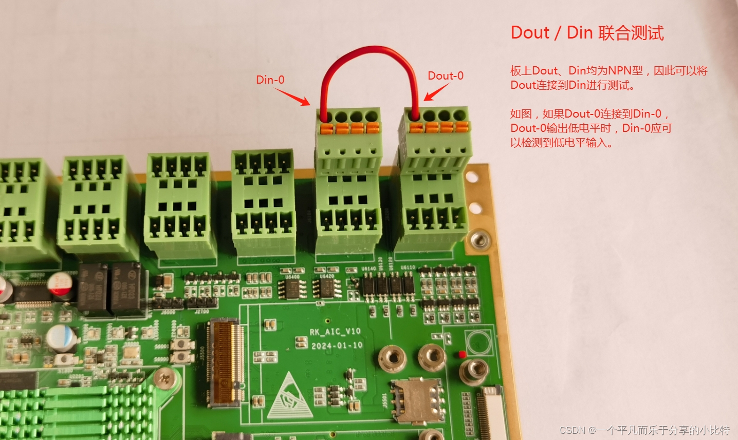 DIO测试-CSDN博客