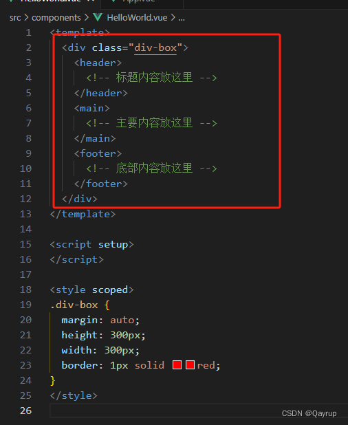 vue3 插槽 Slots_基于vue3条件插槽-CSDN博客