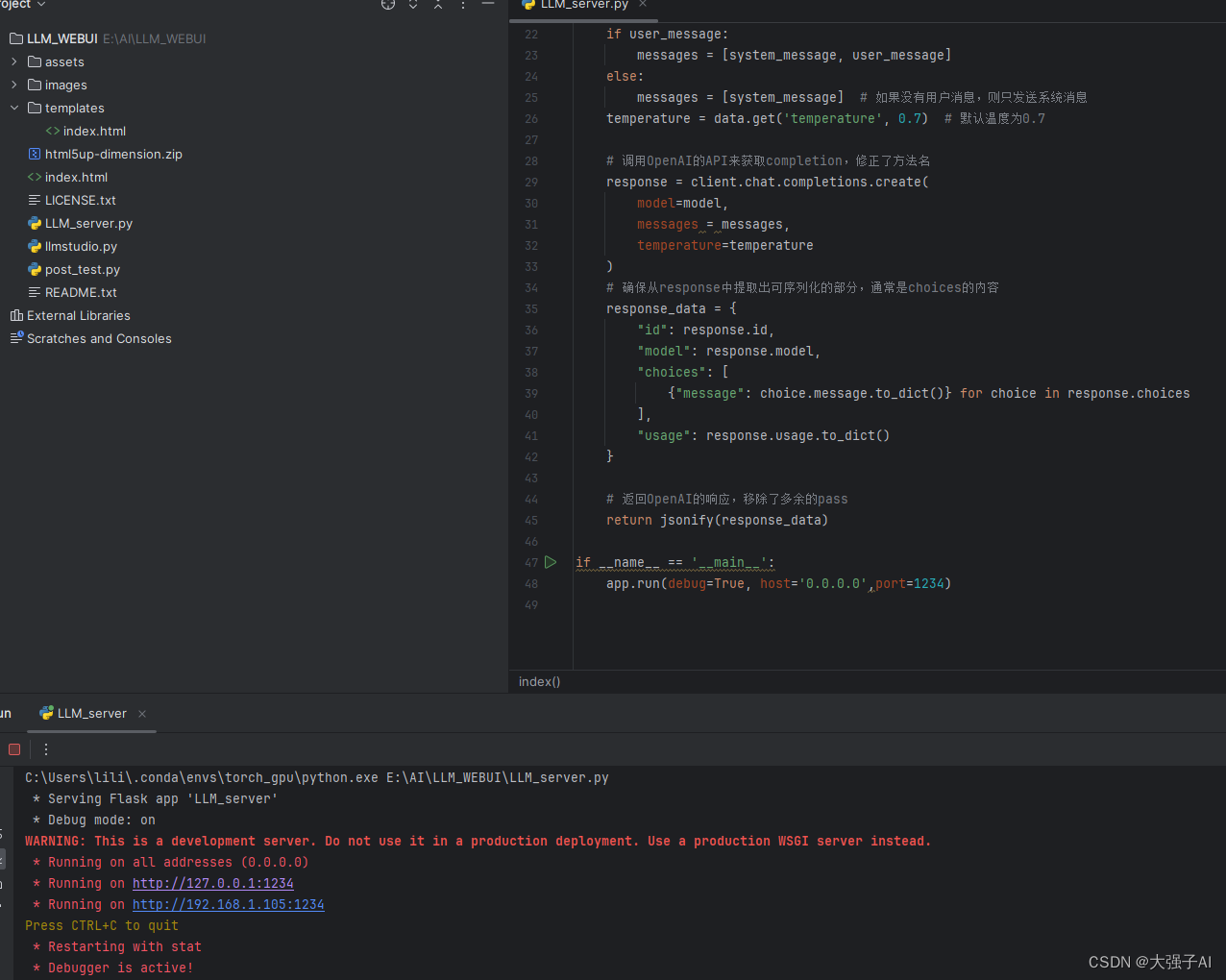 Windows如何使用LM studio本地部署llama3_lm studio 安装目录调整-CSDN博客