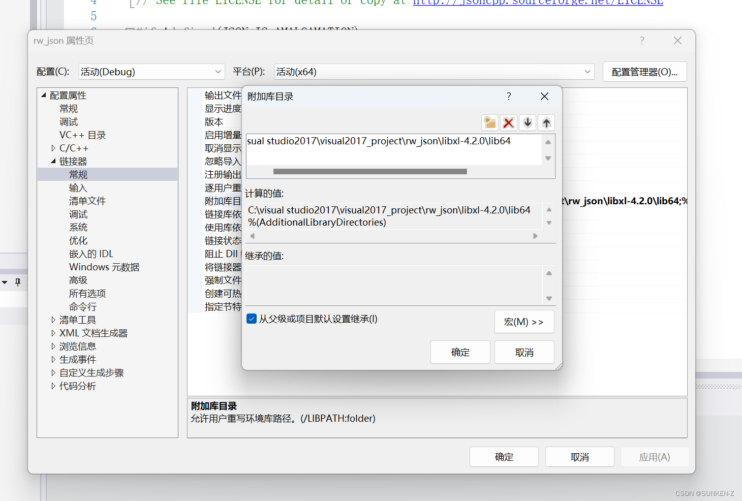 vs配置libxl库_vs code 使用libxl-CSDN博客