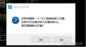 PADS Layout技巧_pads倒角圆弧比率-CSDN博客