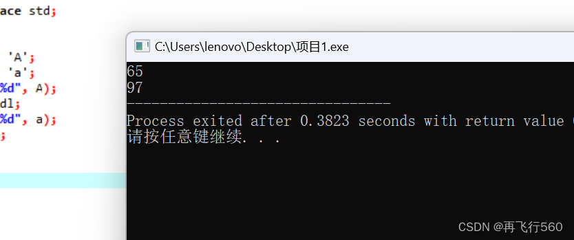 C语言中大小写字母的转化:ascii码加32即可ascii可以直接加32转换大写吗 Csdn博客