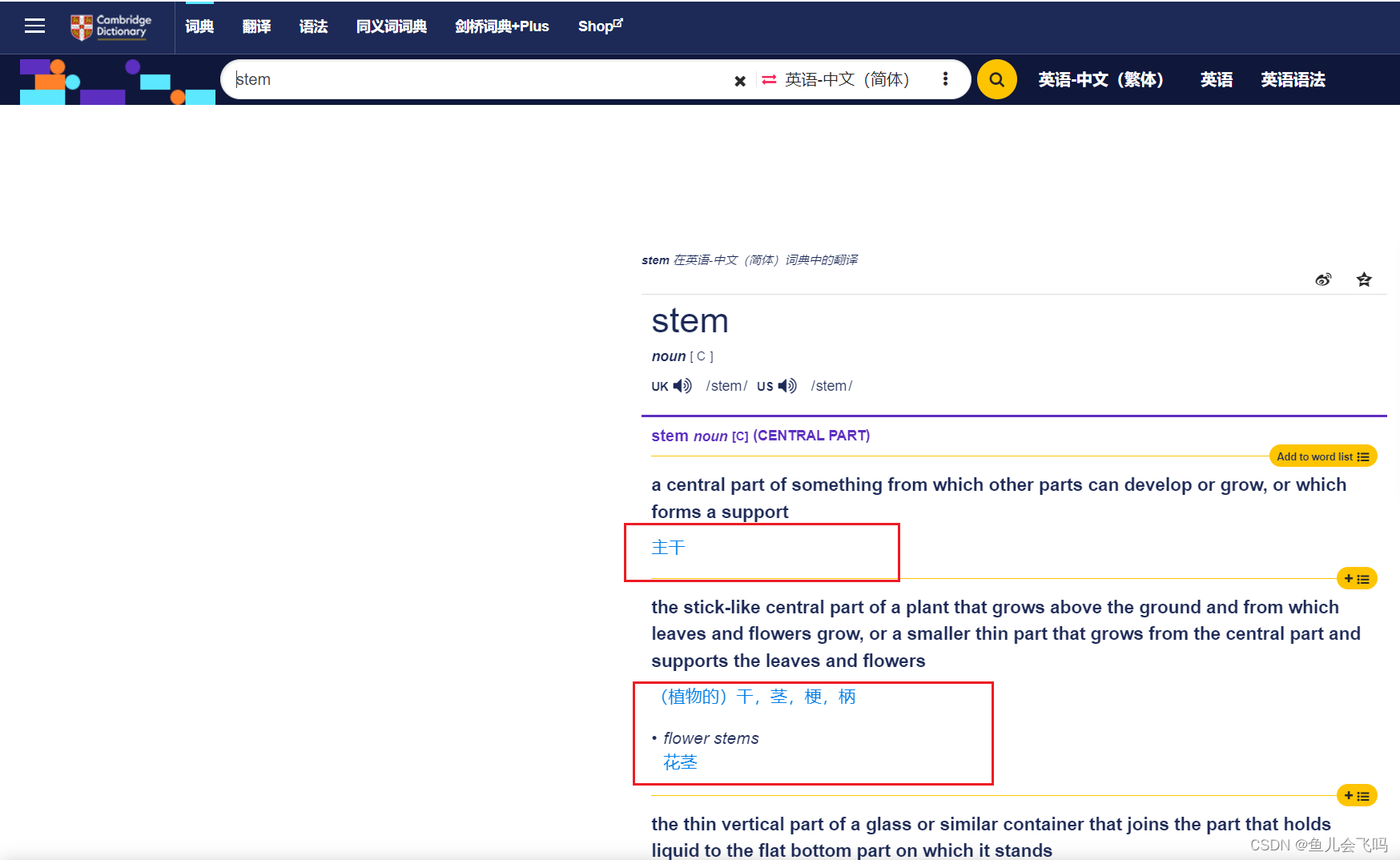 self._make_stem_layer()是什么_stem layer怎么理解-CSDN博客