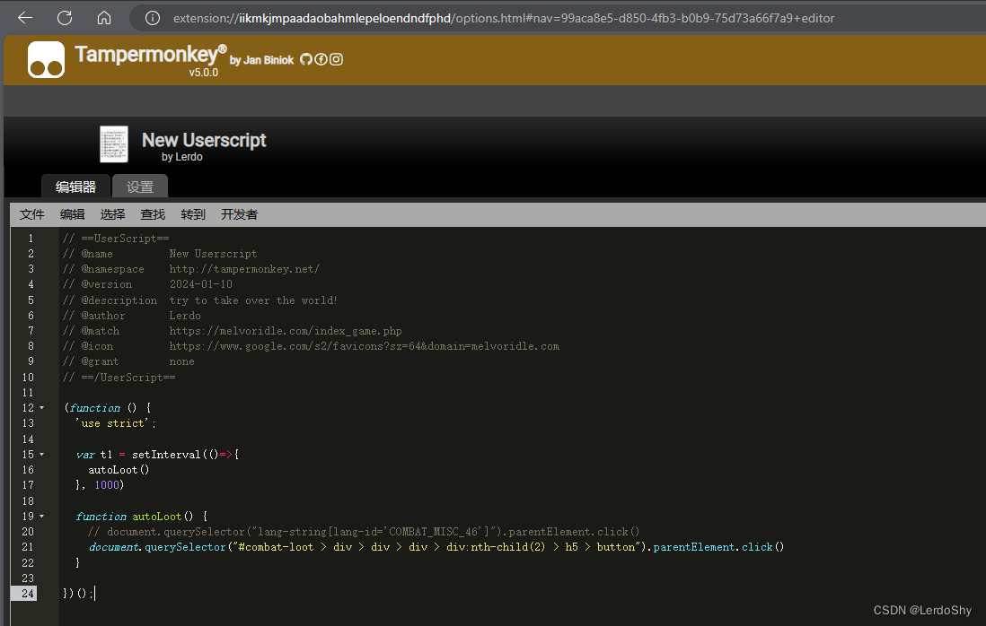 梅尔沃放置（Melvor Idle）从Python、JavaScript自动化到F12开发者工具更改游戏数值_梅尔沃放置修改-CSDN博客