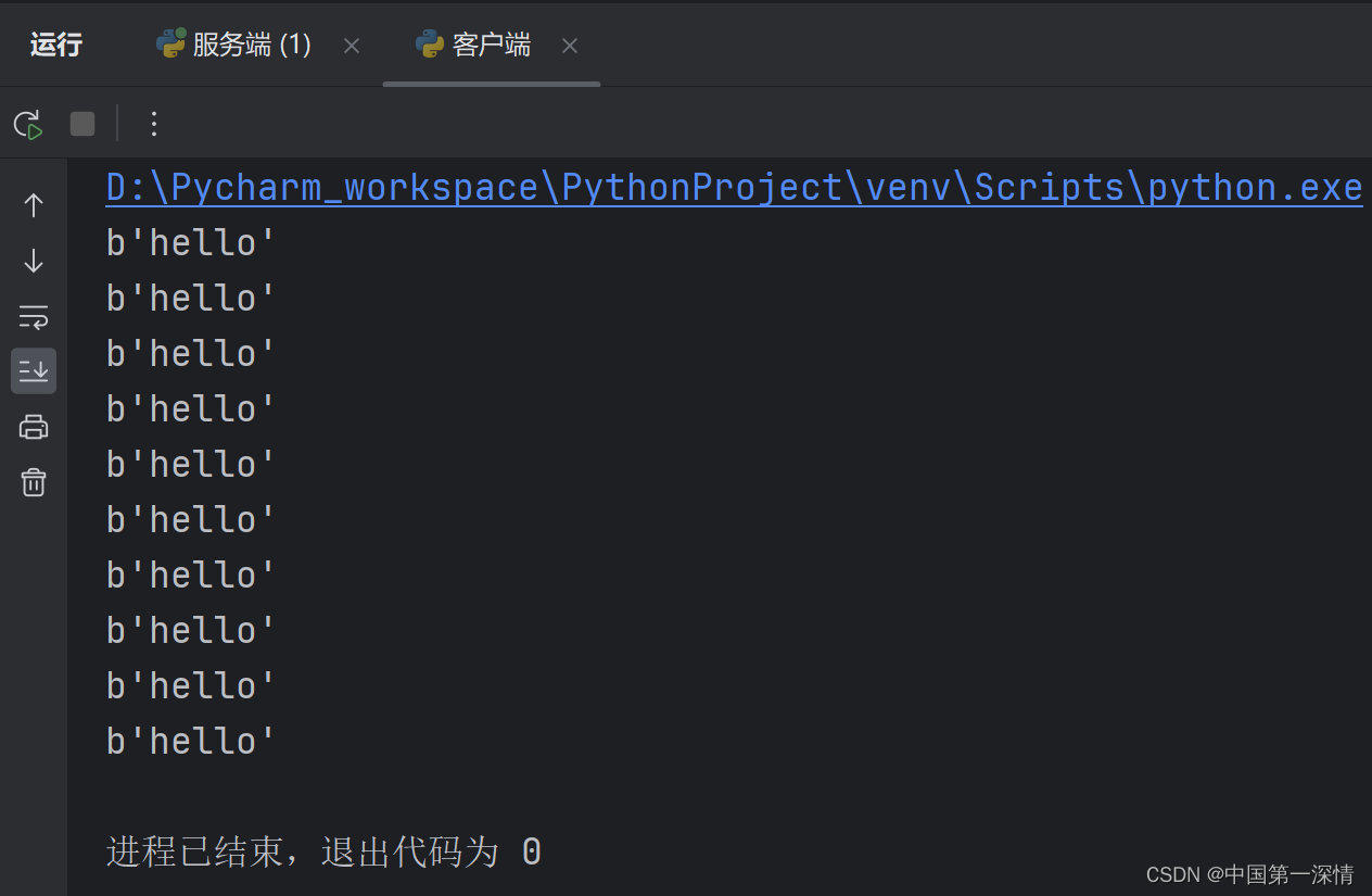 Python高级编程day6非阻塞套接字与IO多路复用-CSDN博客