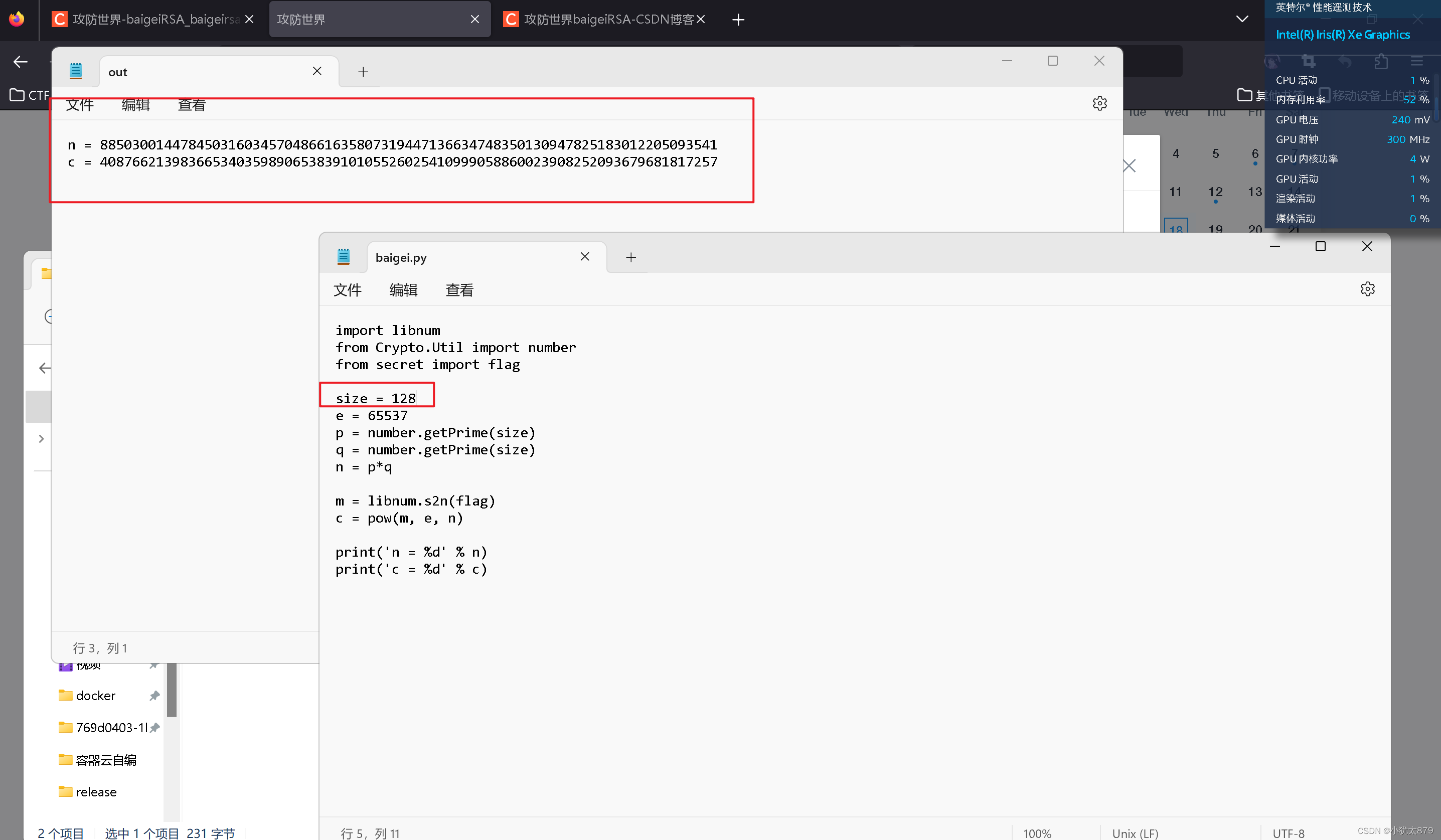 crypt-rsa_[简单] 初识rsa-CSDN博客