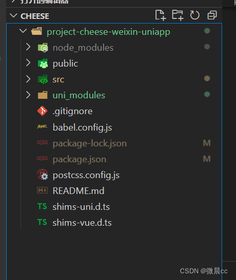 HbuilderX 现有uniapp项目迁移到vscode中(HbuilderX工程改vuecli工程)_hbuilder迁移cil-CSDN博客