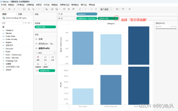 【Tableau系列第（1）篇】数据洞察，给业务人员的一个不错的选择：敏捷BI——Tabluau简介及启动_tableau 员工数字能力-CSDN博客