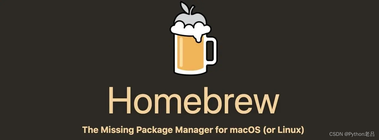 MacOS安装Homebrew教程_安装了homebrew-CSDN博客