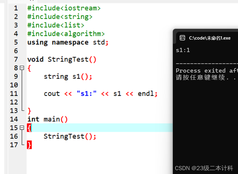 C String函数用法c String 函数 Csdn博客
