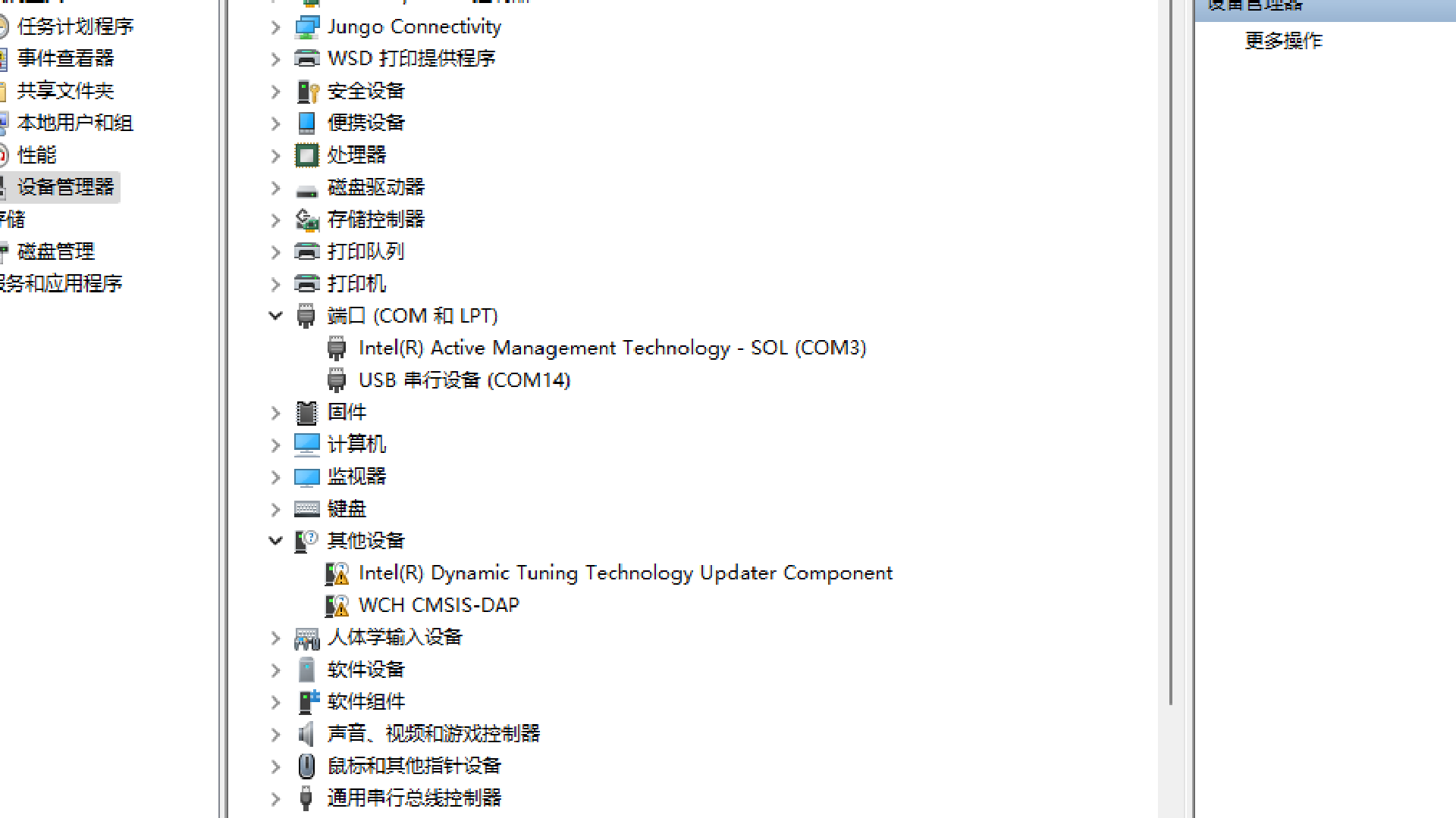 WCH DAP-LINK WCH 驱动问题_wch-link驱动-CSDN博客