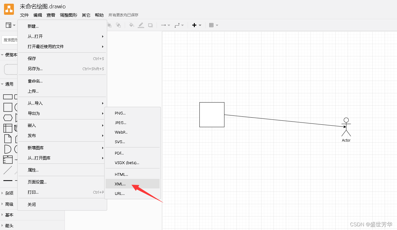 Docker容器部署drawio_drawio docker data路径-CSDN博客