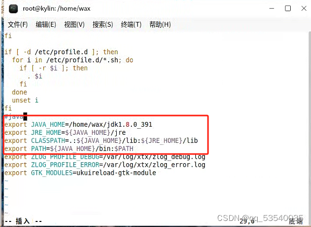 麒麟系统试用版安装jdk+网络设置+运行jar包_kylin v10 sp1部署jar包-CSDN博客