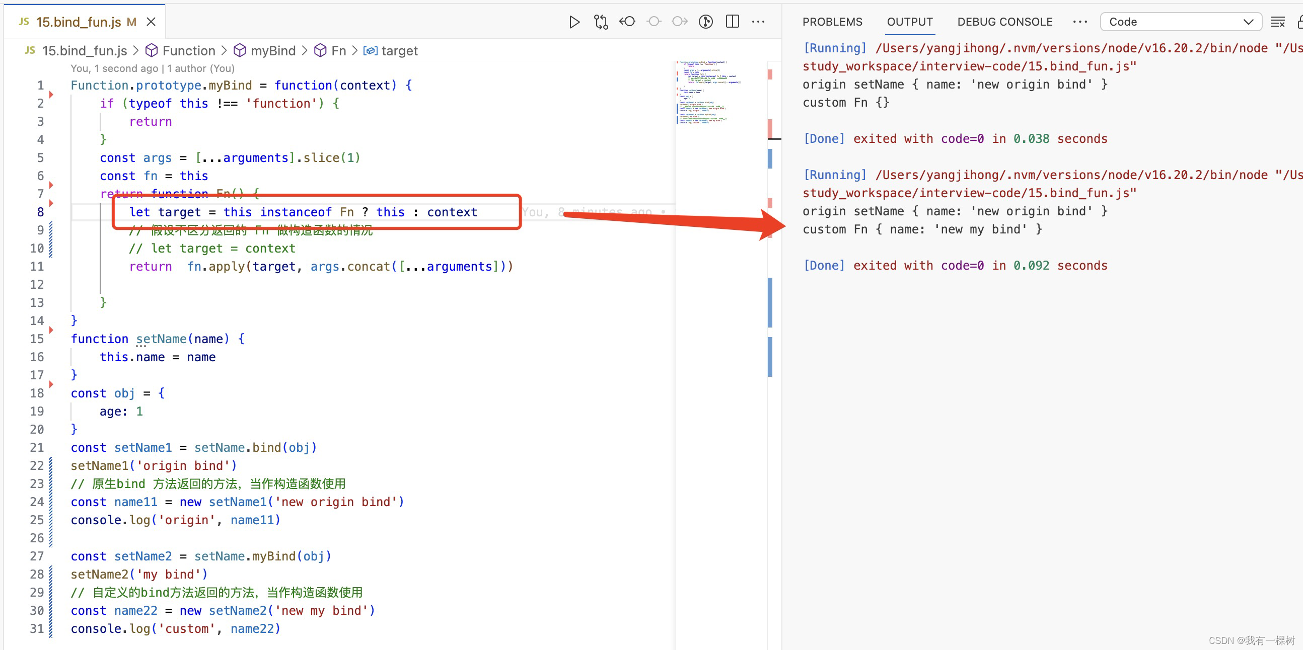 手写实现 bind 函数_手写一个bind函数-CSDN博客