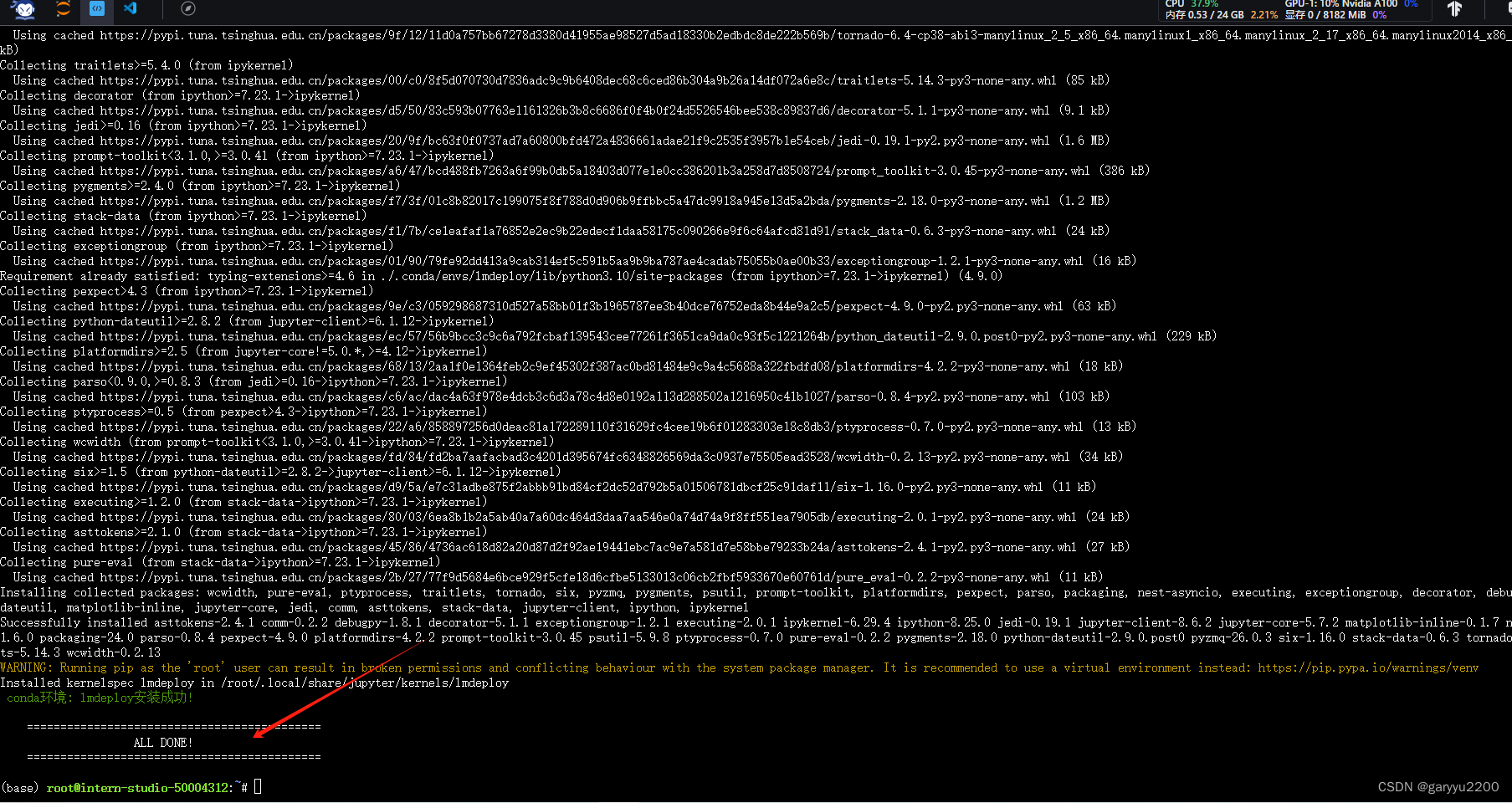 LMDeploy量化部署LLM实战-CSDN博客