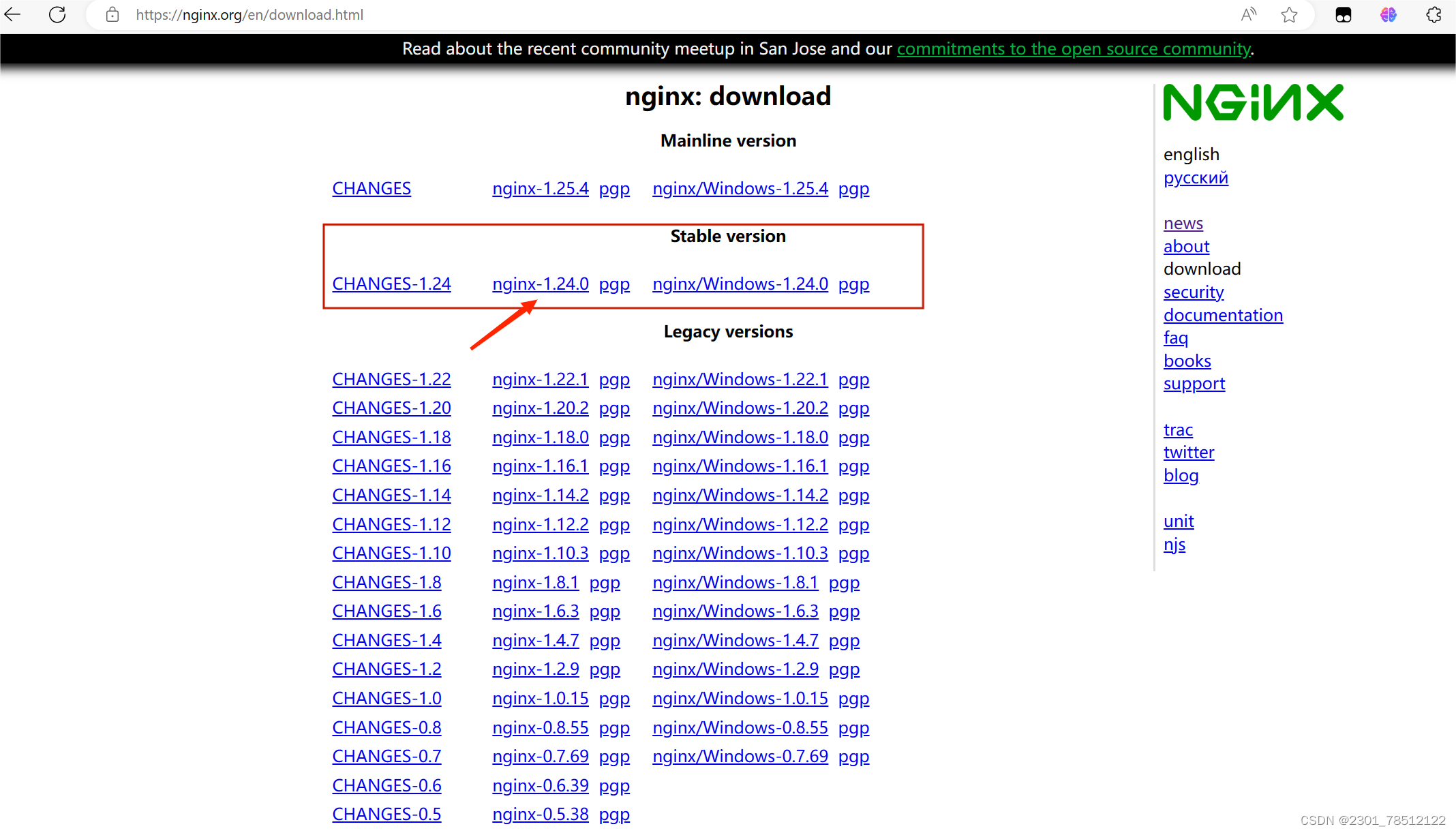 源码编译安装nginx Csdn博客 