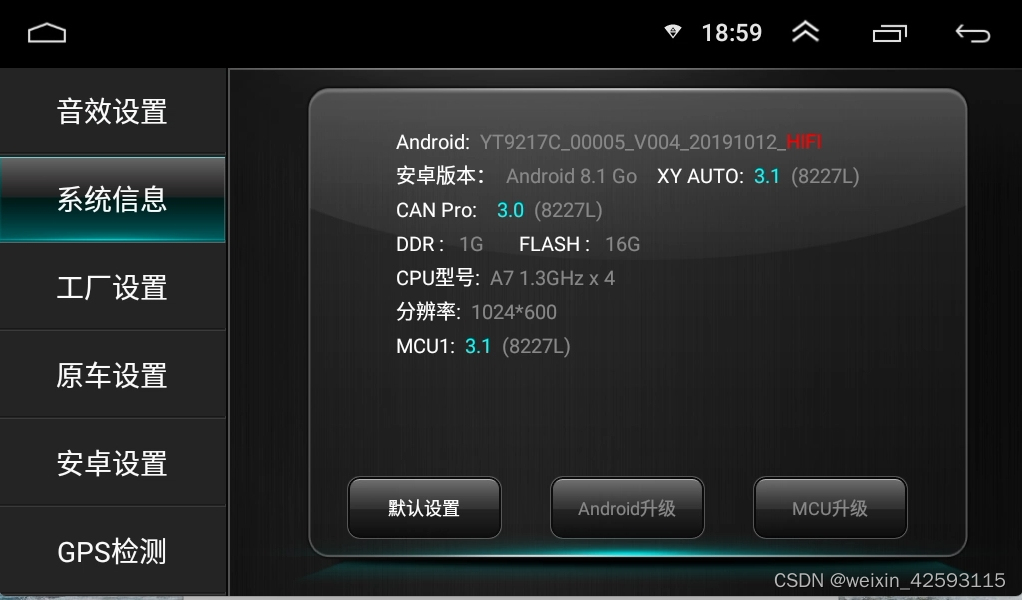 掌迅92xx（9216 、9217）系列固件刷机root 蝰蛇_掌讯9217root-CSDN博客