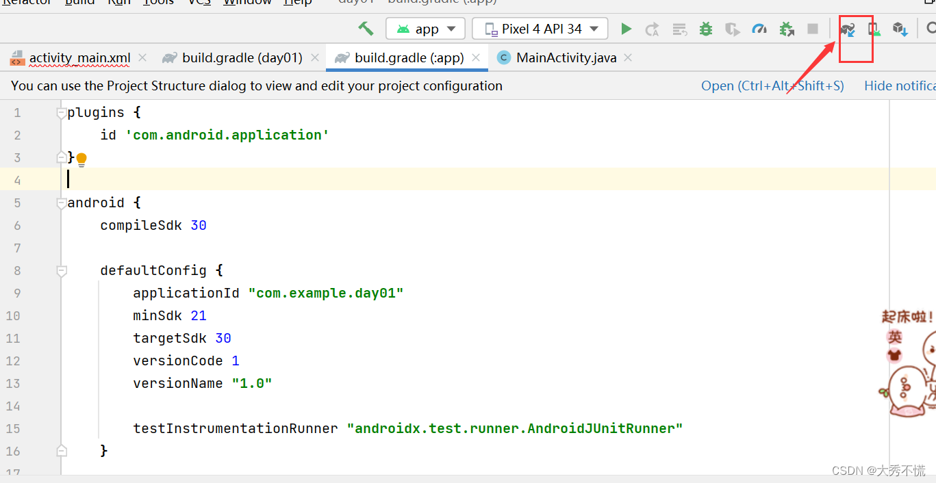 Android Studio 在编辑xml布局文件的时候，没有代码提示_android studio xml没有代码提示了-CSDN博客