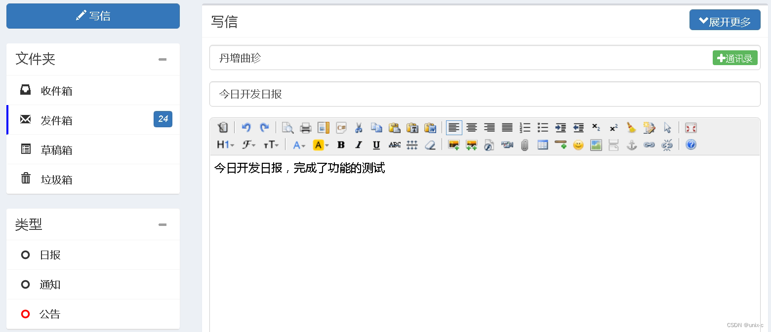 14 基于web办公系统的设计与实现(javaspringbootmysql) Csdn博客