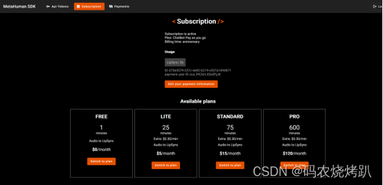 UE5中插件MetaHumanSDK的使用_metahuman sdk-CSDN博客
