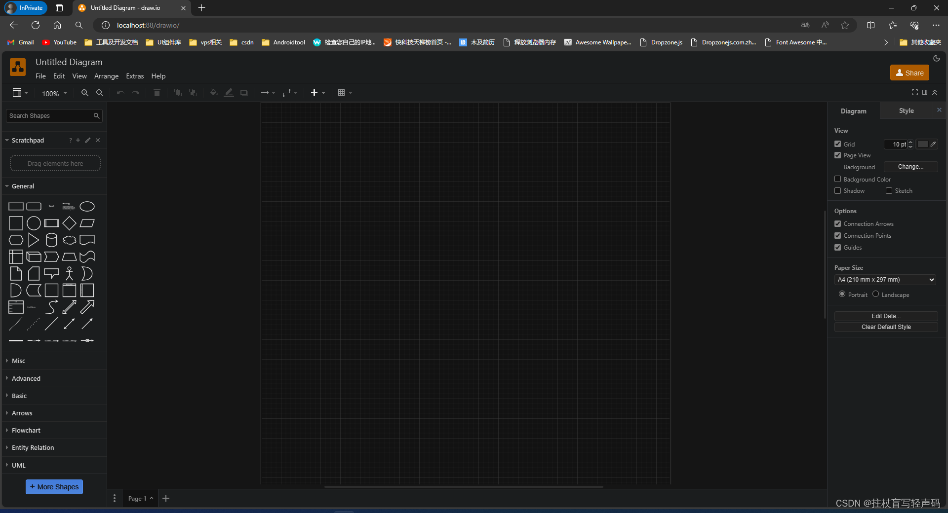 Drawio二次开发与接入Vue项目-CSDN博客