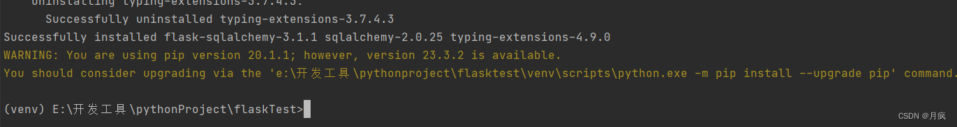 pip install SQLAlchemy发生错误-CSDN博客
