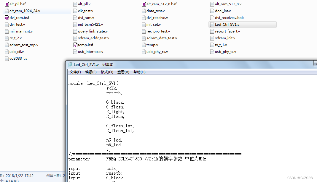 基于EP2C8Q208 FPGA +FT245BM+TFP401A+BCM5421S protel硬件原理图+PCB+FPGA设计源码_ft8u2245bm原理图-CSDN博客