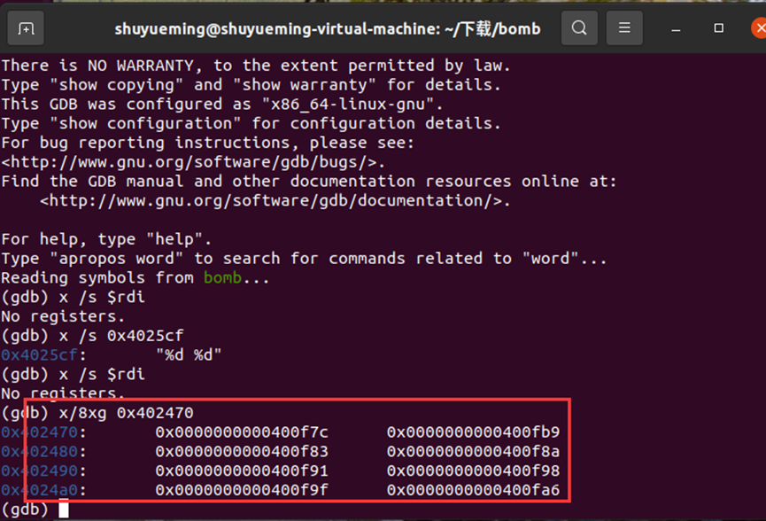 【CSAPP】探究BombLab奥秘：Phase_3的解密与实战_bomb lab phase3-CSDN博客
