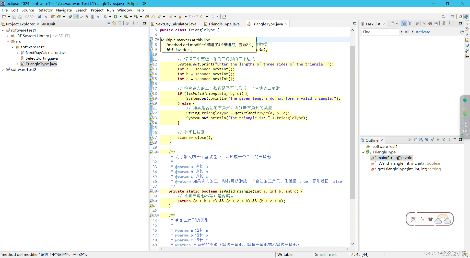 Eclipse离线安装checkstyle(2024)eclipse 离线安装checkstyle插件 Csdn博客