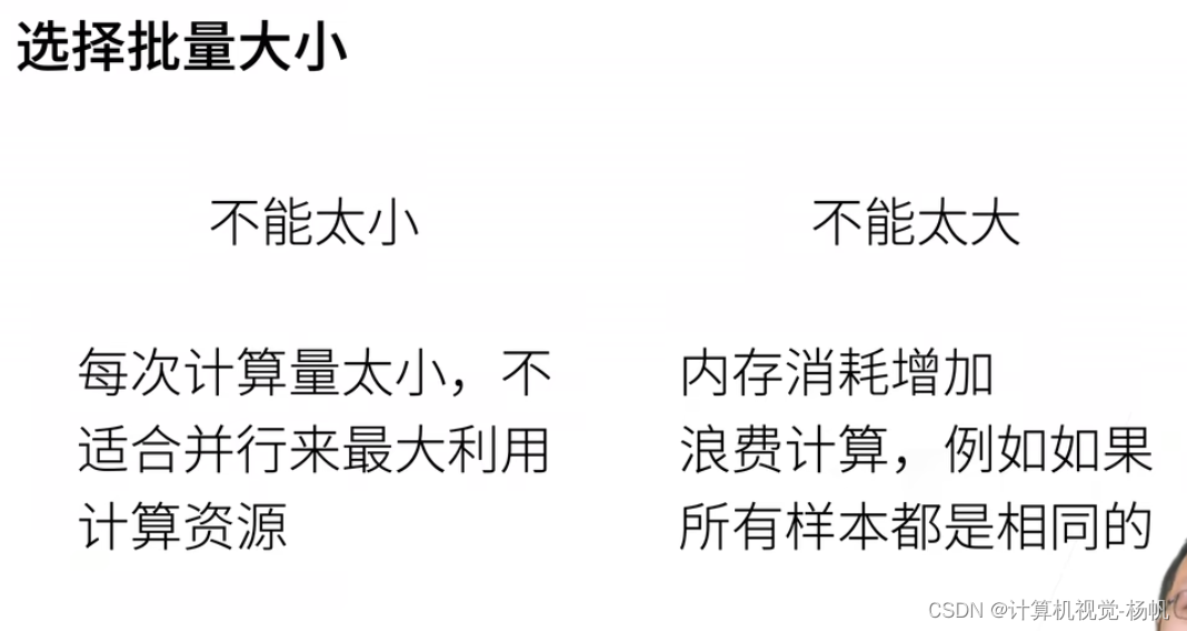 动手学深度学习-笔记-跟李沐学AI_跟李沐学深度学习-CSDN博客