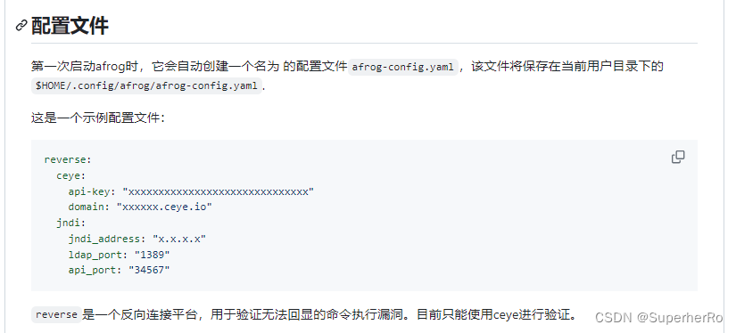 POC检测工具-afrog(三)_afrog的poc如何自己增加-CSDN博客