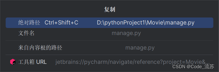 填坑记3：Django报错记录：can‘t open file ‘...\\manage.py‘: [ Errno 2] No such file or directory_can't ...