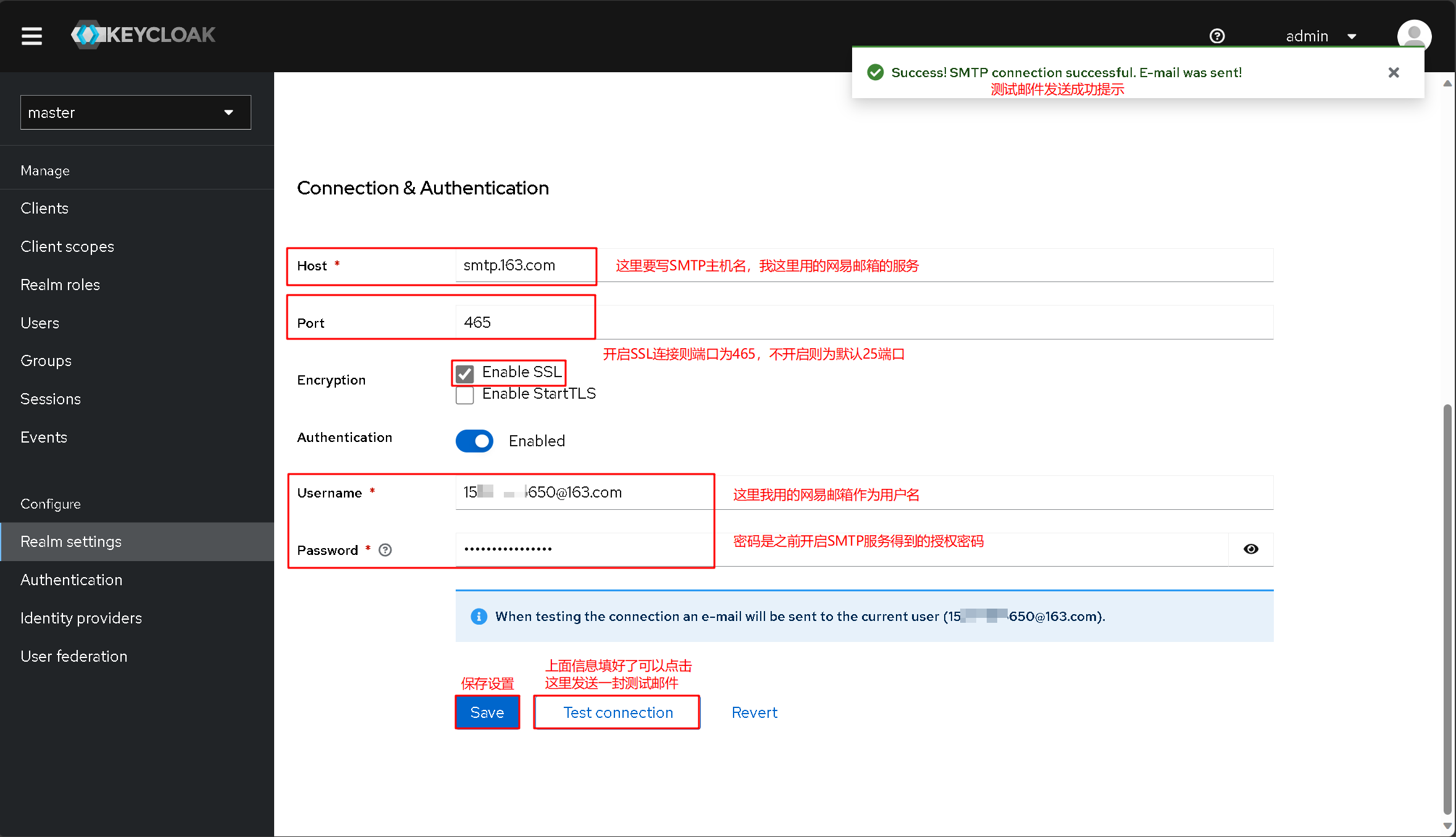 Keycloak邮箱验证设置SMTP服务教程_keycloak verification email-CSDN博客
