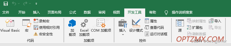 LightTools中VBA宏的编程入门_vb excel宏-CSDN博客