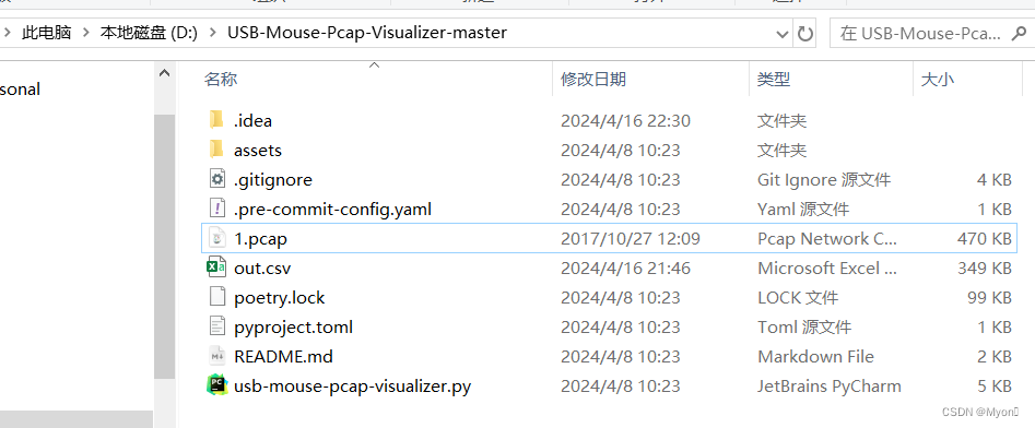 BugKu-traffic[NUAACTF-2017-MISC]_traffic bugku-CSDN博客