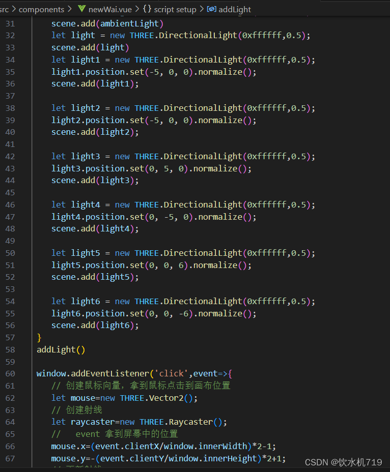 three.js点击事件高亮模型_three.js点击模型高亮选中,再次点击取消高亮-CSDN博客