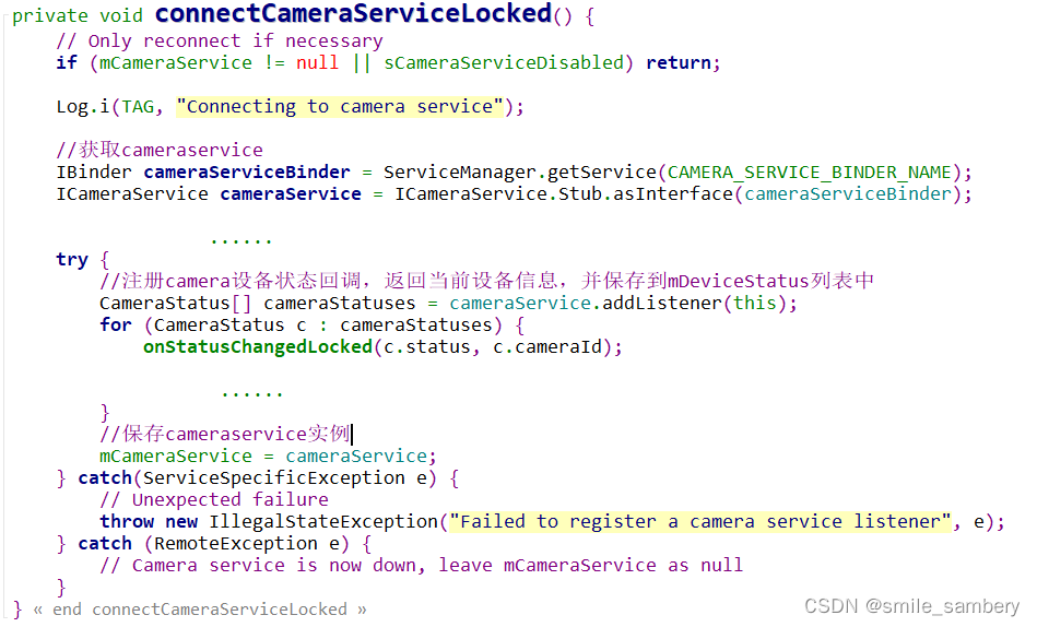 Camera2 getCameraList源码分析_getcameraidlist是拿camera service的什么数据-CSDN博客