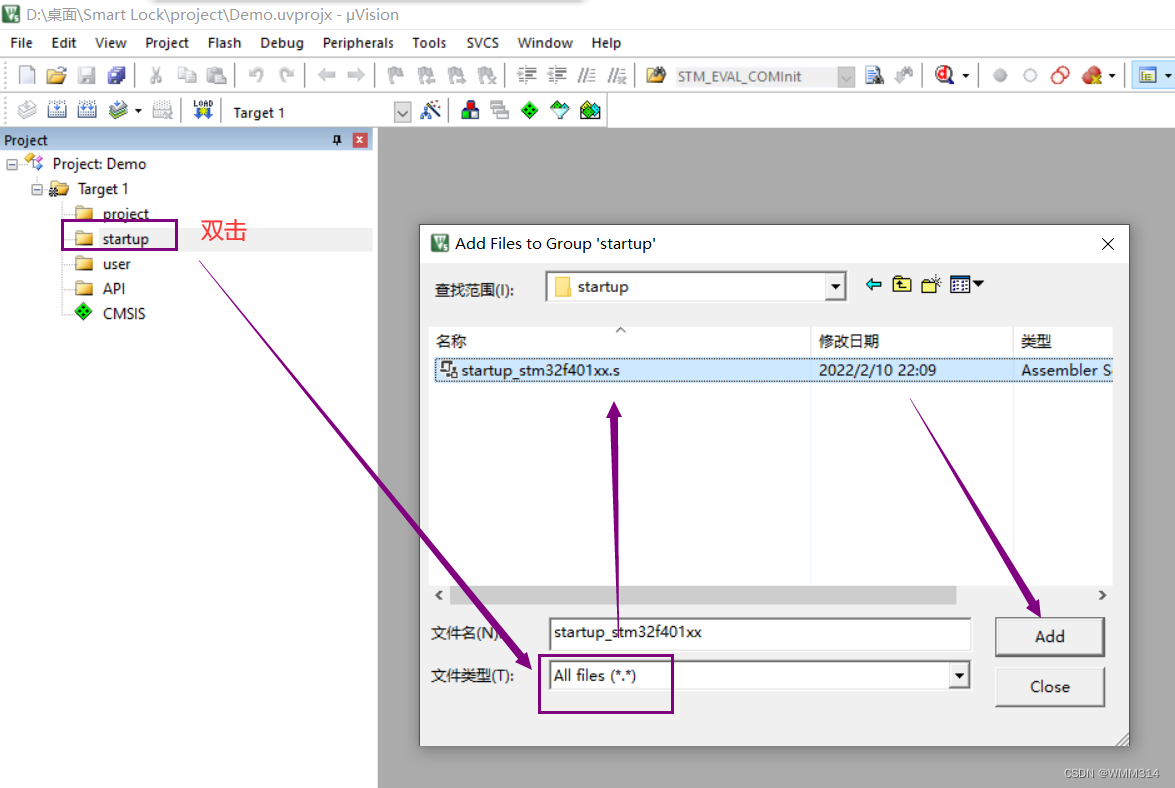 基于STM32F401RET6智能锁项目----环境搭建_stm32f401keil-CSDN博客