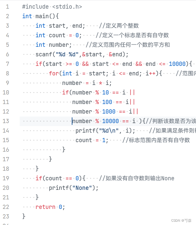 我的错题本 23.12.23-CSDN博客