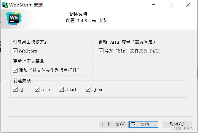 windows 安装go开发环境、并编译运行go-vue-admin_go windows 开发工具-CSDN博客