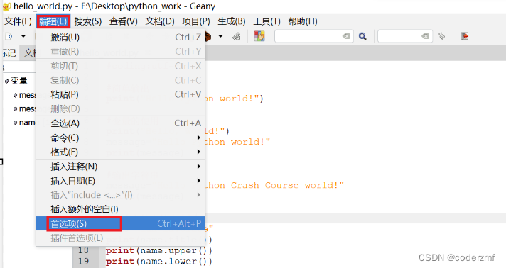 在Geany中对Python进行注释的两种方法_geany注释快捷键-CSDN博客