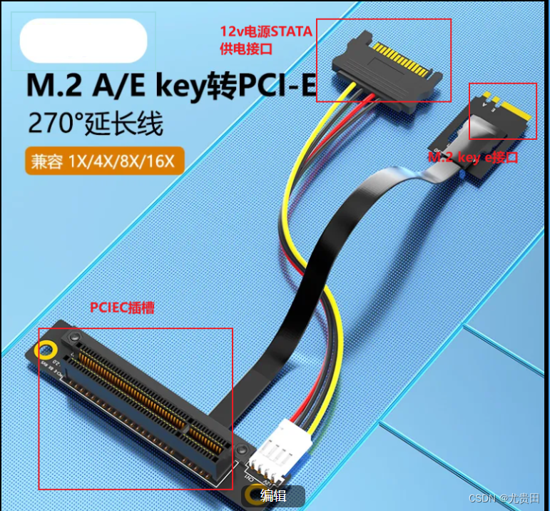 笔记本外接FPGA开发板pcie2.0x2接口_笔记本外接pcie设备-CSDN博客