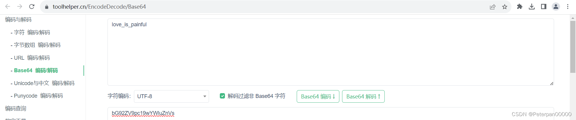 LitCTF 2024（公开赛道）部分 wp_[litctf 2024]女装照流量-CSDN博客