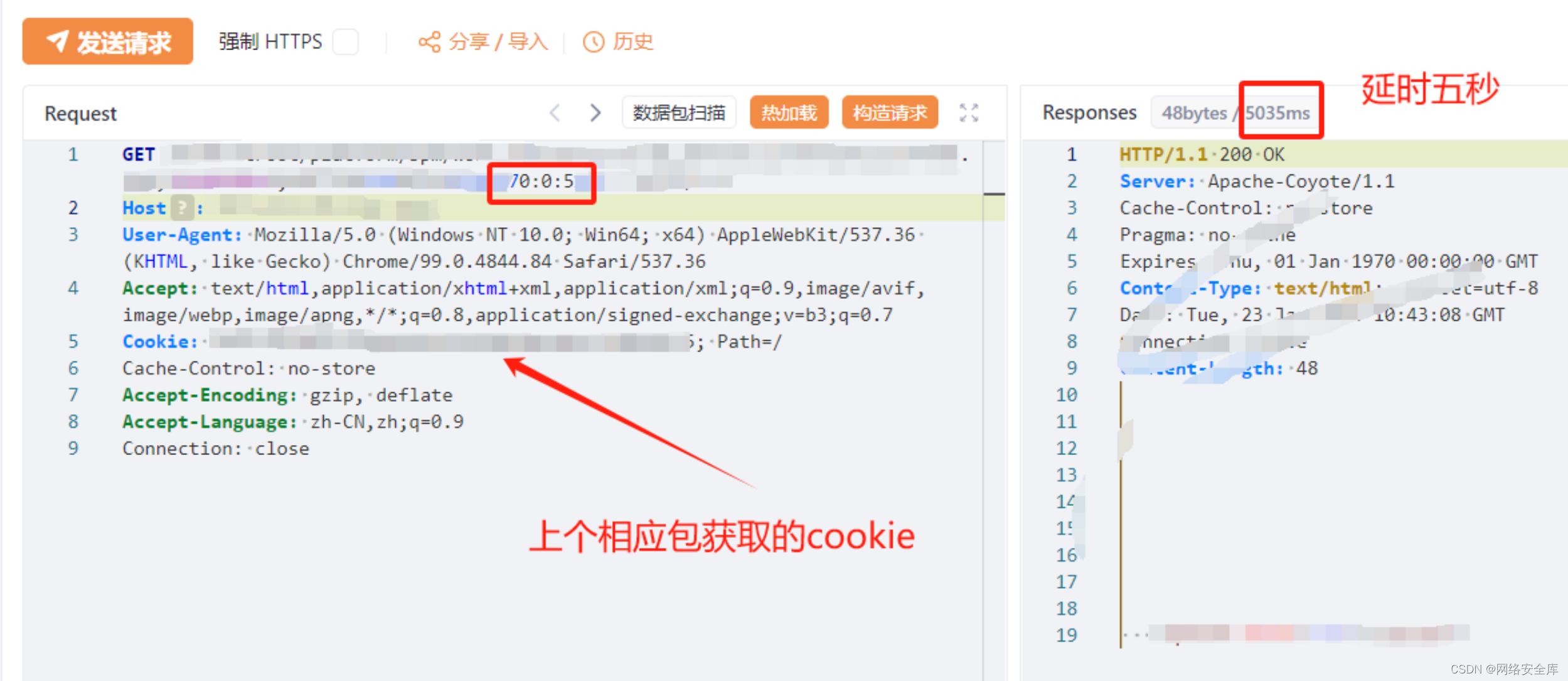 万户 ezOFFICE存在SQL注入漏洞-1day未公开漏洞-CSDN博客