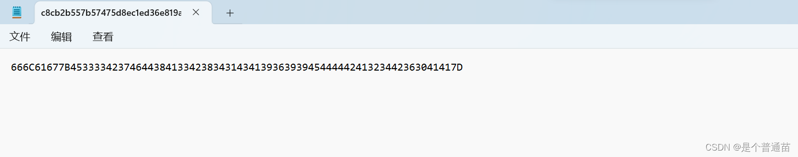 【攻防世界-misc】base64÷4_base64除以4-CSDN博客