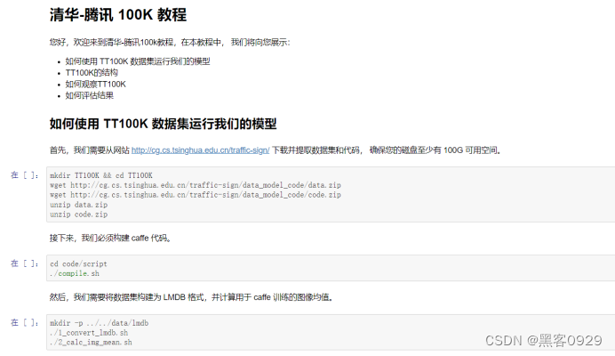 基于YOLOV5的路面障碍检测系统（算法设计）_yolo障碍物识别-CSDN博客