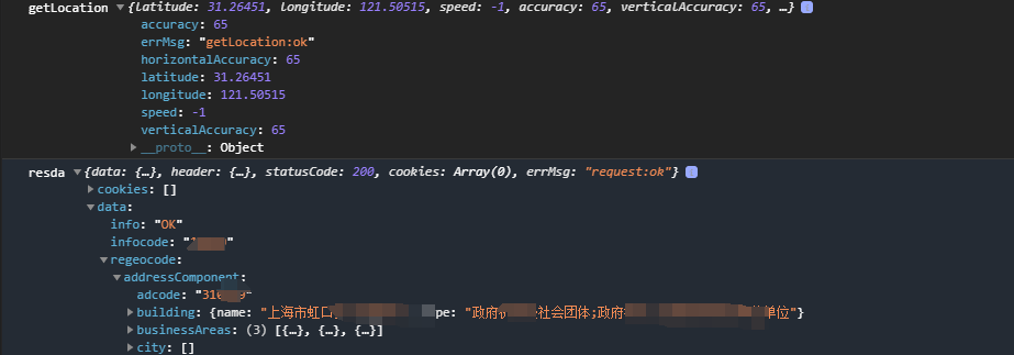 uniapp利用高德api接口将getLocation经纬度转化到省市区街道信息_uniapp经纬度转换城市-CSDN博客