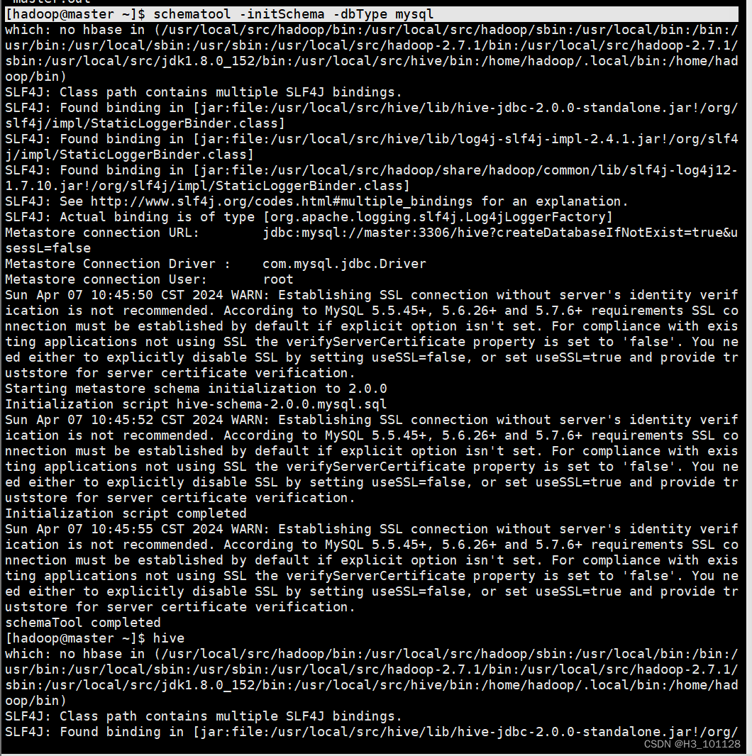 一招教你搞定Hive-CSDN博客