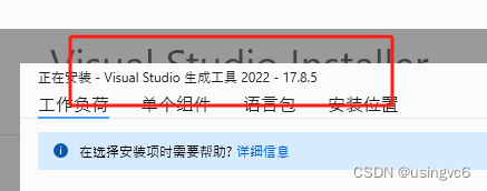GraalVM JDK21安装，Java打包windows应用程序exe-CSDN博客
